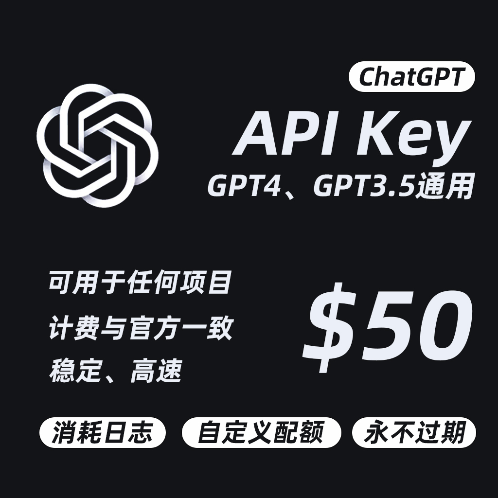 首页 | GPT API